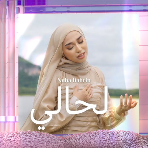 Gempak Most Wanted Weekly