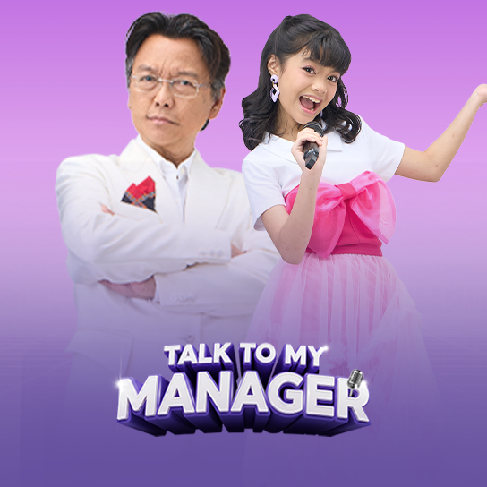 Talk To My Manager | Gempak
